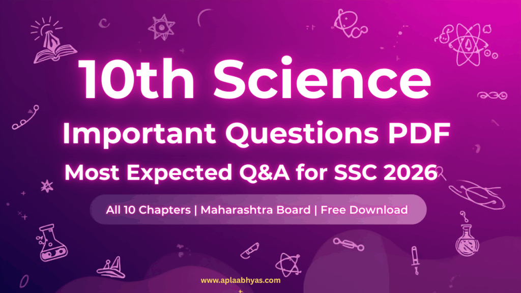 10th Science Important Questions & Answers PDF 2026 | Maharashtra Board ...